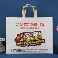 China Customizable Polypropylene Non Woven Tote Bag 80gsm Eco Friendly Shopping Bag for sale