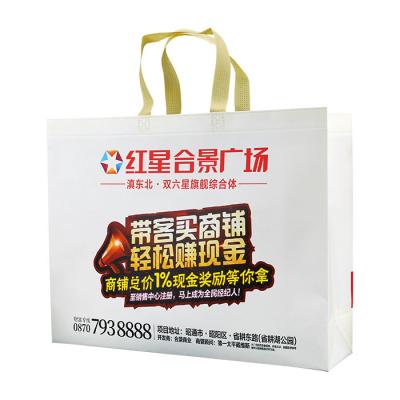China Customizable Polypropylene Non Woven Tote Bag 80gsm Eco Friendly Shopping Bag for sale