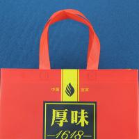 China Silk Screen Non Woven Polypropylene Tote Bags 140gsm with Tote Handle Custom Logo for sale