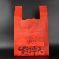 China PP Non Woven Grocery Bags 70 Gsm Eco Friendly Shopping Tote Bags for sale