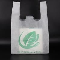 China PP Biodegradable Non Woven Carry Bag Tear Resistant 38x58x75cm Custom Size for sale