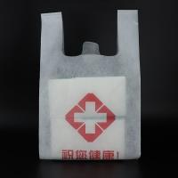 China Eco Friendly Non Woven T Shirt Bag 40-150g Custom Size Shopping Tote for sale
