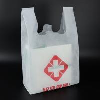 China Eco Friendly Non Woven T Shirt Bag 40-150g Custom Size Shopping Tote for sale
