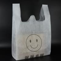 China Custom Laminated Polypropylene Non Woven T Shirt Bag 80 GSM Tear Resistant for sale