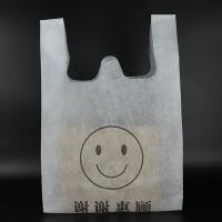 China Custom Laminated Polypropylene Non Woven T Shirt Bag 80 GSM Tear Resistant for sale