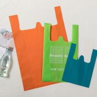 China 80 GSM Eco Friendly Polypropylene Non Woven T Shirt Bag for Shopping 25x10x15 cm for sale