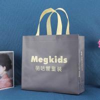 China Eco Friendly Non Woven Shopping Bags 50gsm PP Tote Bags for Promotional Use for sale