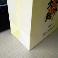 China PP 85gsm Non Woven Eco Bag with Handle Heat Transfer Printing Custom Size for sale