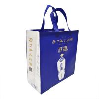 China 65GSM PP Non Woven Grocery Bag 25x30cm Custom Polypropylene Promotional Shopping Bags for sale
