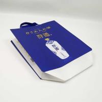 China 65GSM PP Non Woven Grocery Bag 25x30cm Custom Polypropylene Promotional Shopping Bags for sale