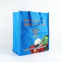 China Folding 140gsm Polypropylene Woven Bags Fire Retardant 29x42x15cm for Home Shopping for sale
