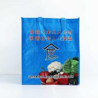 China Folding 140gsm Polypropylene Woven Bags Fire Retardant 29x42x15cm for Home Shopping for sale