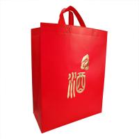 China 105gsm Breathable Polypropylene Non Woven Biodegradable Shopping Bags Anti Tear Custom Logo for sale