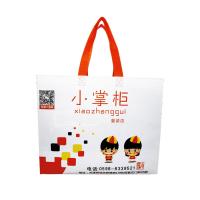 China 77gsm Heat Transfer Non Woven Polypropylene Shopping Bags Anti Pull Eco Friendly for sale