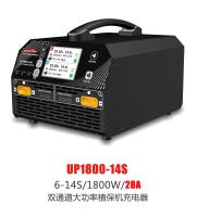 China 140W 6-14S Dual Channel LiPo/LiHV Drone Battery Charger with 28A Max Current and Storage Mode for sale