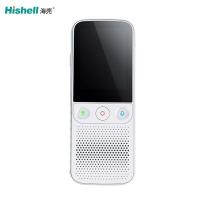 China RoHS 138 Multi Language Voice Translator , Ultraportable Translation Device Real Time for sale