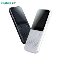 China RoHS 138 Multi Language Voice Translator , Ultraportable Translation Device Real Time for sale