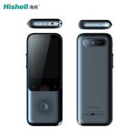 China Handheld Multi Language Translator Device Ultraportable Practical for sale