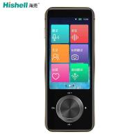China Hotpot Offline Voice Language Translators Instant Device Multifunctional for sale