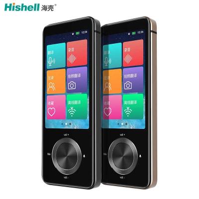 China Ultraportable Travel Translator Device for sale