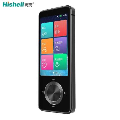 China Hotpot Offline Voice Language Translators Instant Device Multifunctional for sale