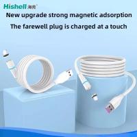 China 3 In 1 USB Magnetic Charging Cable 4 Cores PVC Material Durable for sale