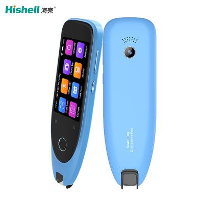 China Multitouch Handheld Electronic Dictionary Pen Scanner Multilingual for sale