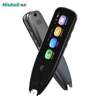 China OCR Portable Audio Voice Language Translators For Learning Travel Meeting for sale