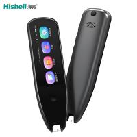 China Handheld 1500mAh Voice Language Translators Multifunctional Durable for sale