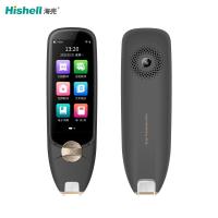 China Multipurpose Dictionary Pen Scanner for sale