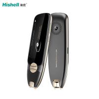 China RoHS Text ABS Voice Language Translators Pen Scanner 116 Languages for sale