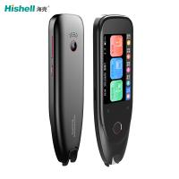 China Text Multilingual Dictionary Pen Scanner , OCR Digital Pen Scanner for sale