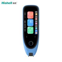 China Text Multilingual Dictionary Pen Scanner , OCR Digital Pen Scanner for sale