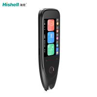 China Multitouch HIFI 112 Voice Language Translators Pen Scanner Micro USB for sale