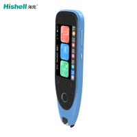 China Multitouch HIFI 112 Voice Language Translators Pen Scanner Micro USB for sale