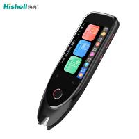 China Hishell 1800mAh Voice Language Translators , Portable Scanning Dictionary Pen for sale