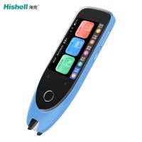 China Multitouch HIFI 112 Voice Language Translators Pen Scanner Micro USB for sale