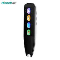 China Handheld 1500mAh Voice Language Translators Multifunctional Durable for sale