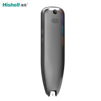 China OCR Portable Audio Voice Language Translators For Learning Travel Meeting for sale