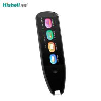 China OCR Portable Audio Voice Language Translators For Learning Travel Meeting for sale