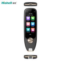 China Multipurpose Dictionary Pen Scanner for sale