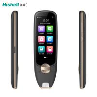 China Multipurpose Dictionary Pen Scanner for sale