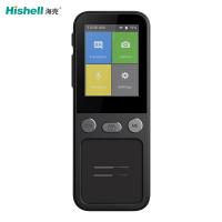 China 138 Multilingual Voice Translator Android Google Real Time Translation Device T16 for sale