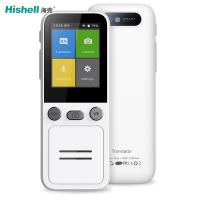 China 138 Multilingual Voice Translator Android Google Real Time Translation Device T16 for sale