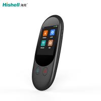 China 2.4 Inches Voice Language Translators 119 Languages With Noise Reduction for sale