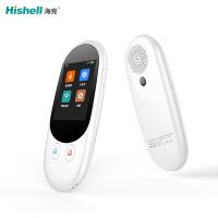 China 2.4 Inches Voice Language Translators 119 Languages With Noise Reduction for sale