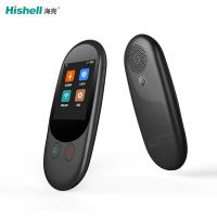 China Noise Reduction Portable Voice Translator Real Time Translation 119 Languages F1A for sale