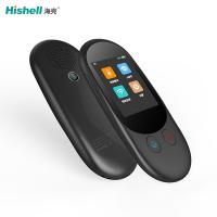 China Noise Reduction Portable Voice Translator Real Time Translation 119 Languages F1A for sale