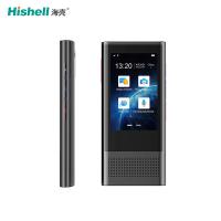China Handheld Portable Translator Device for sale
