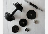 China Rubber Coated 32KG Barbell Adjustable Gym Fitness Dumbbell for sale